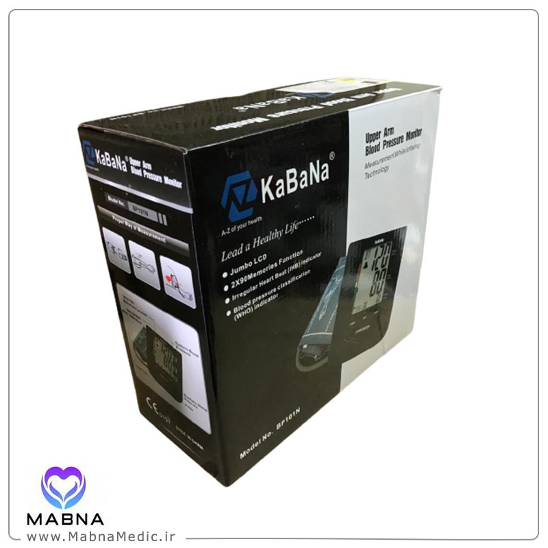 فشارسنج دیجیتال بازویی کابانا مدل KaBaNa BP101N | مبنامدیک